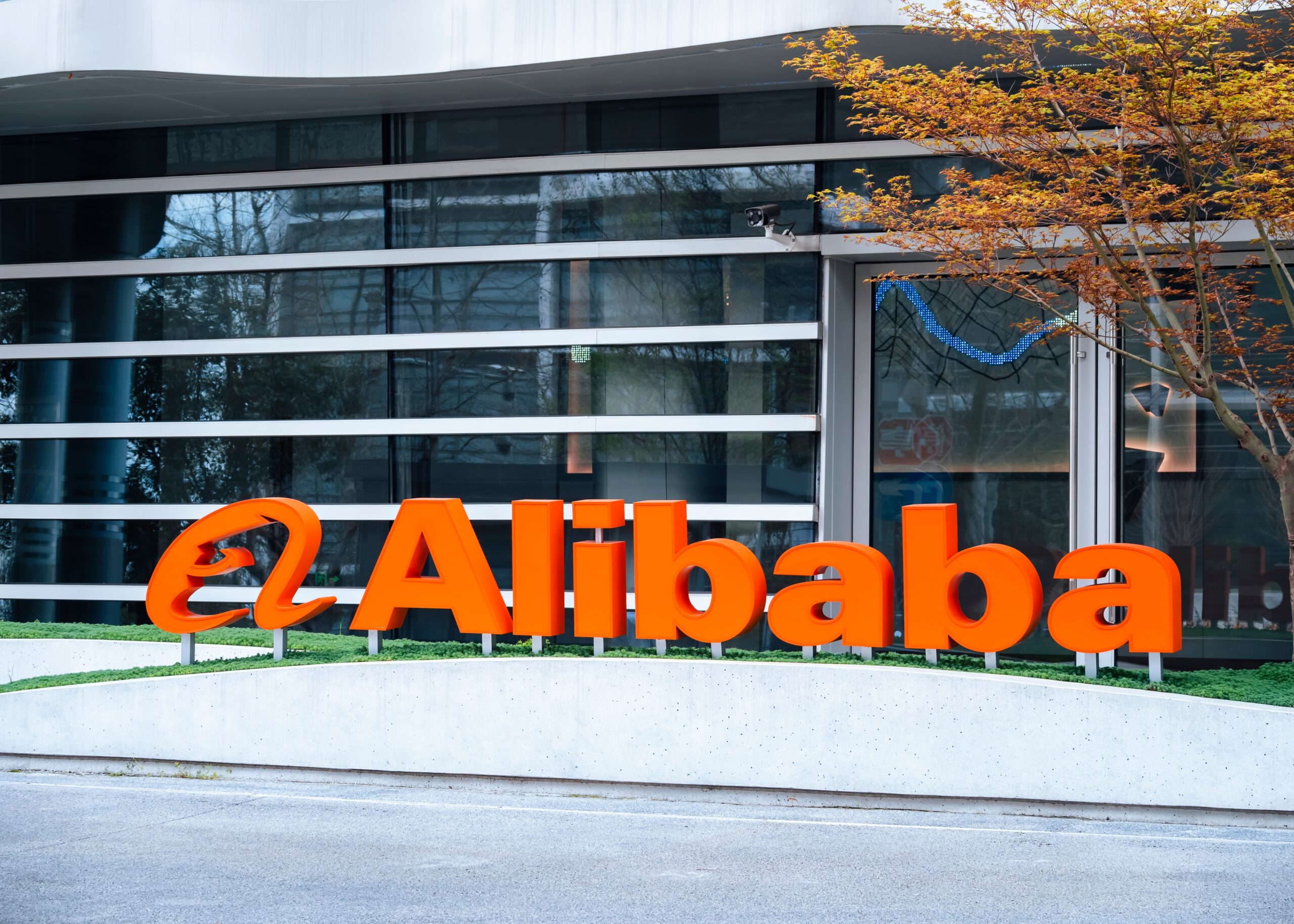 Alibaba інвестує понад 52 мільярди доларів у розвиток ШІ — Finance.ua